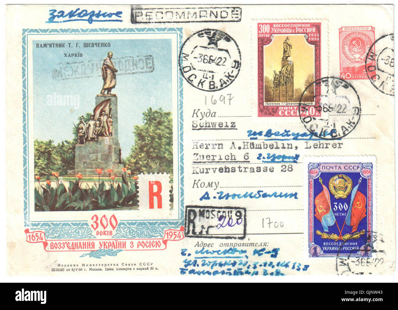 This envelope from the Soviet Union, dated June 3, 1954, is a piece of ...