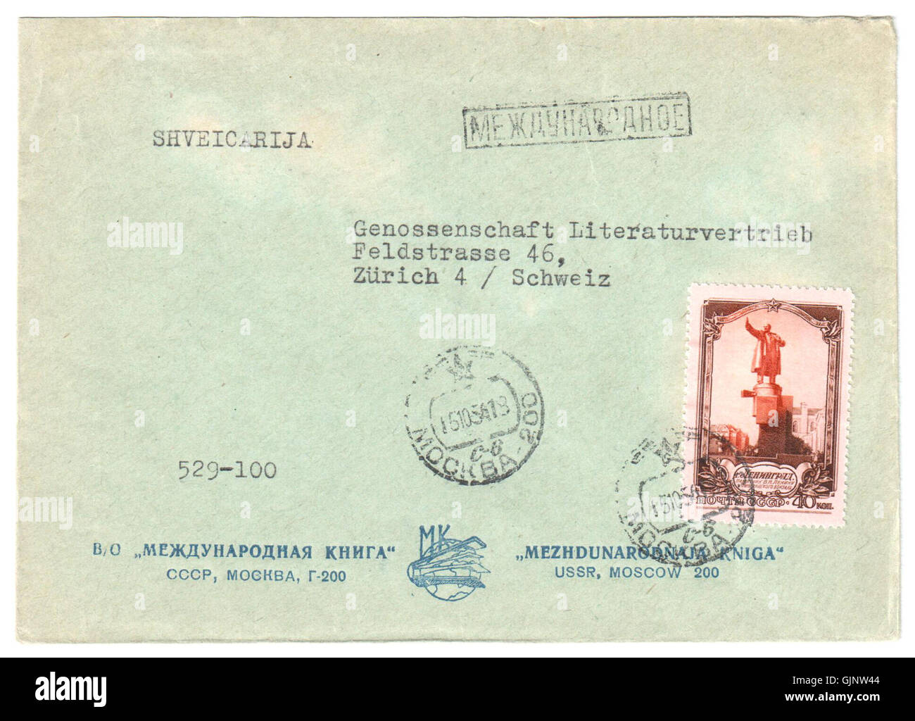 Cover of a Soviet document dated October 15, 1954 Stock Photo - Alamy