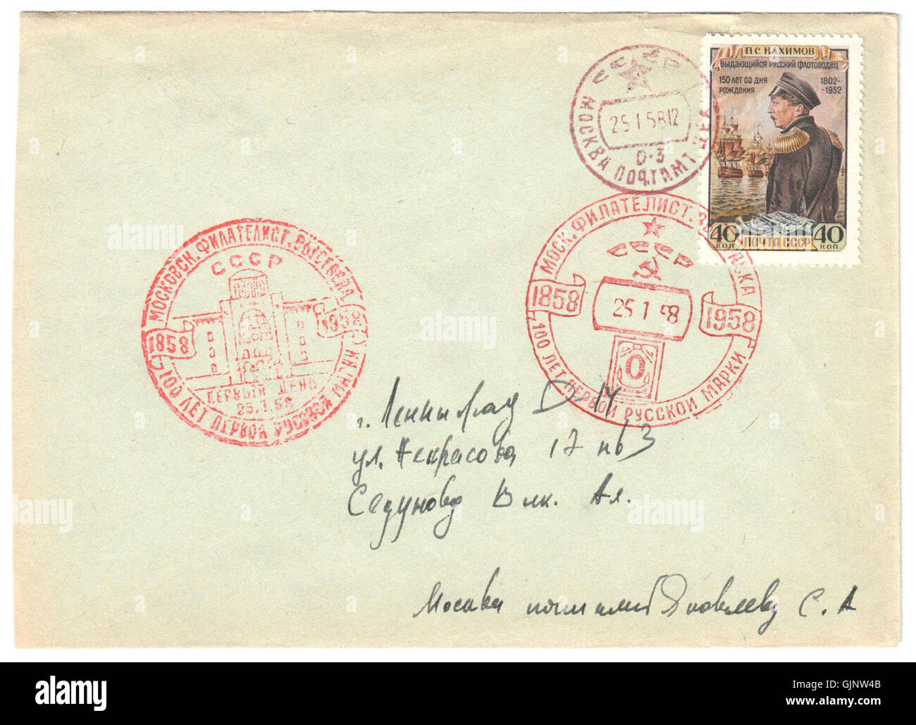 This envelope, postmarked January 25, 1958, from the USSR, represents a ...