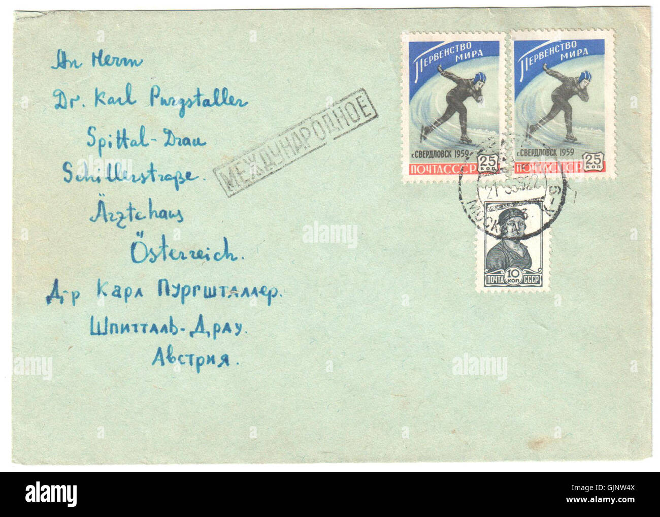 A postal cover from the Soviet Union dated May 21, 1959, sent from ...