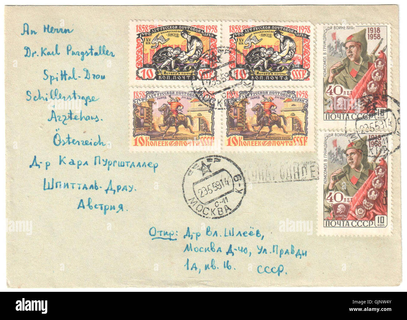 This envelope, dated May 29, 1959, documents a postal exchange between ...