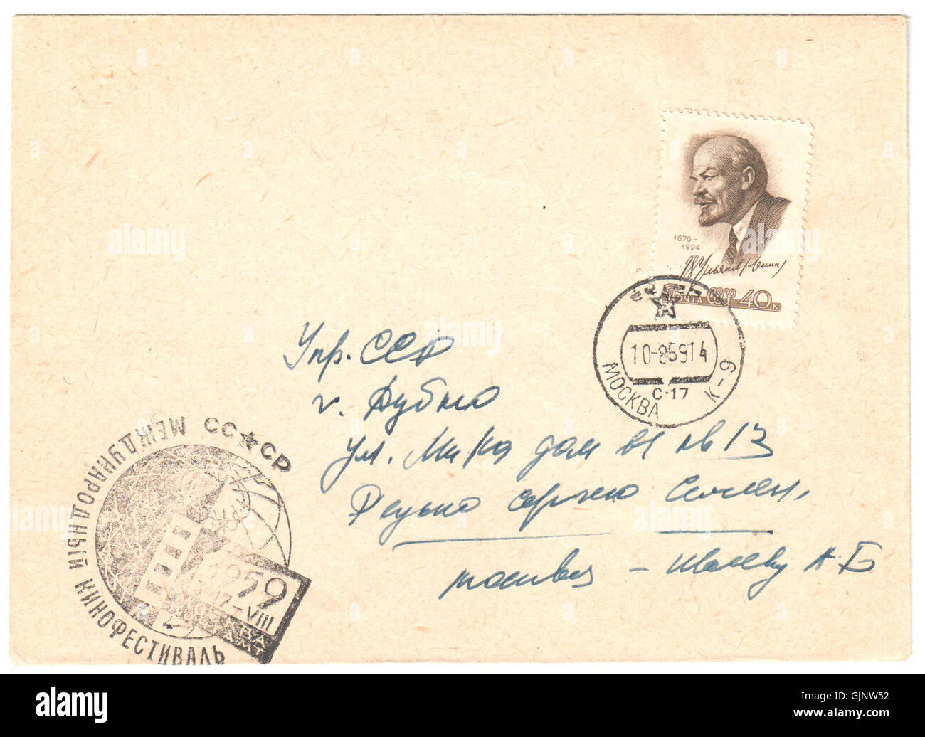 Stamps of the soviet union hi-res stock photography and images - Alamy