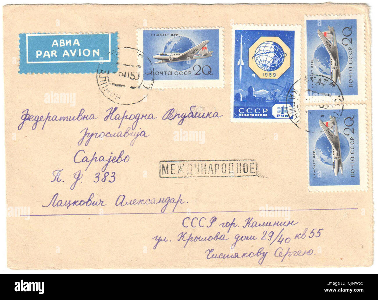 An airmail cover from the Soviet Union, dated November 5, 1959 ...