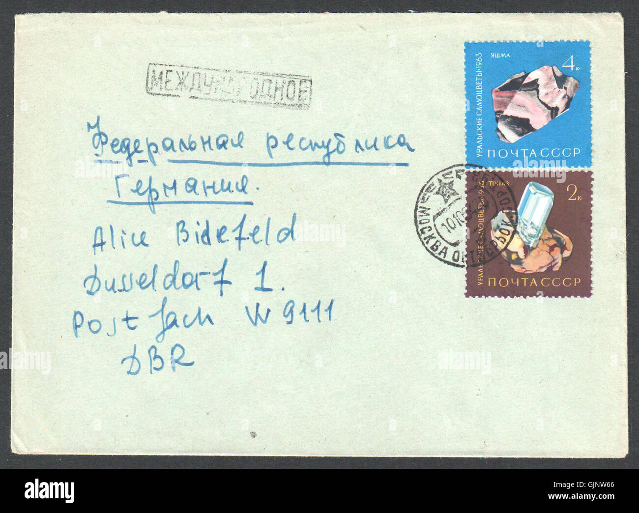 A cover from the Soviet Union dated October 10, 1964. This envelope ...
