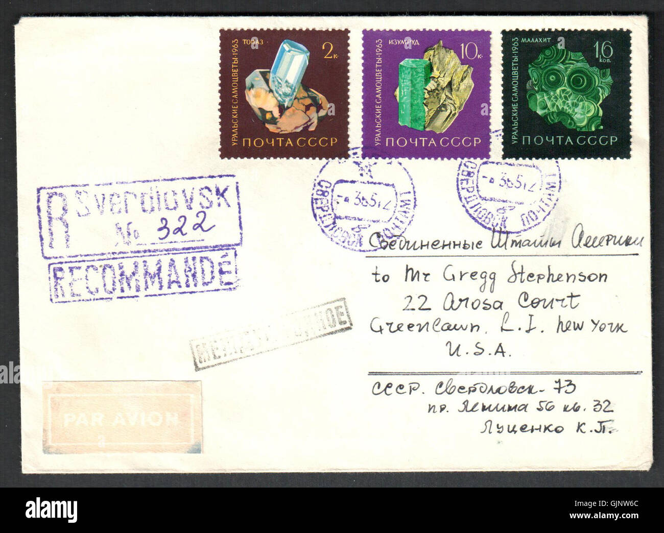 This Soviet postal cover, dated March 1, 1965, features a cancellation ...