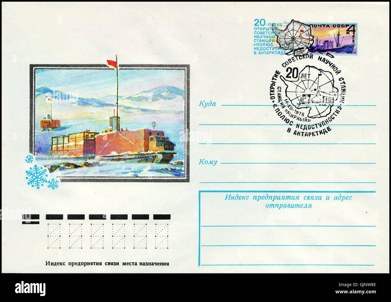 A Soviet Antarctic Station stamp cancellation featuring Mirny Station ...