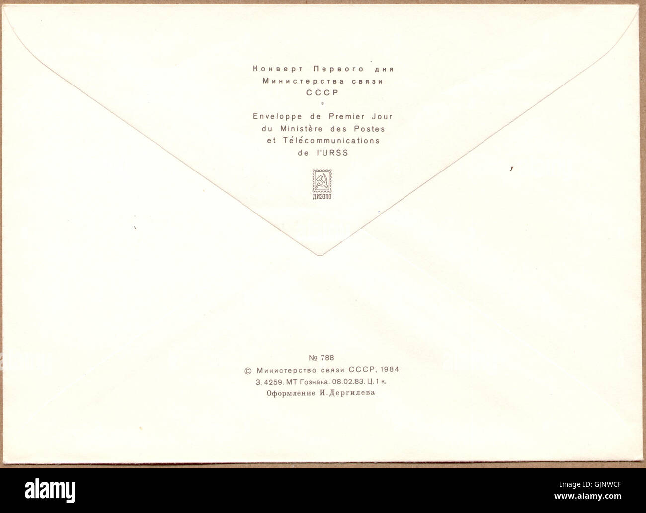 This 1984 first-day envelope from the USSR features the State Hermitage ...