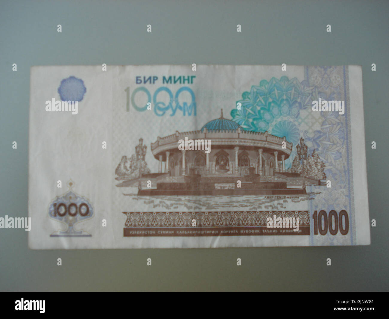 Sum image hi-res stock photography and images - Alamy