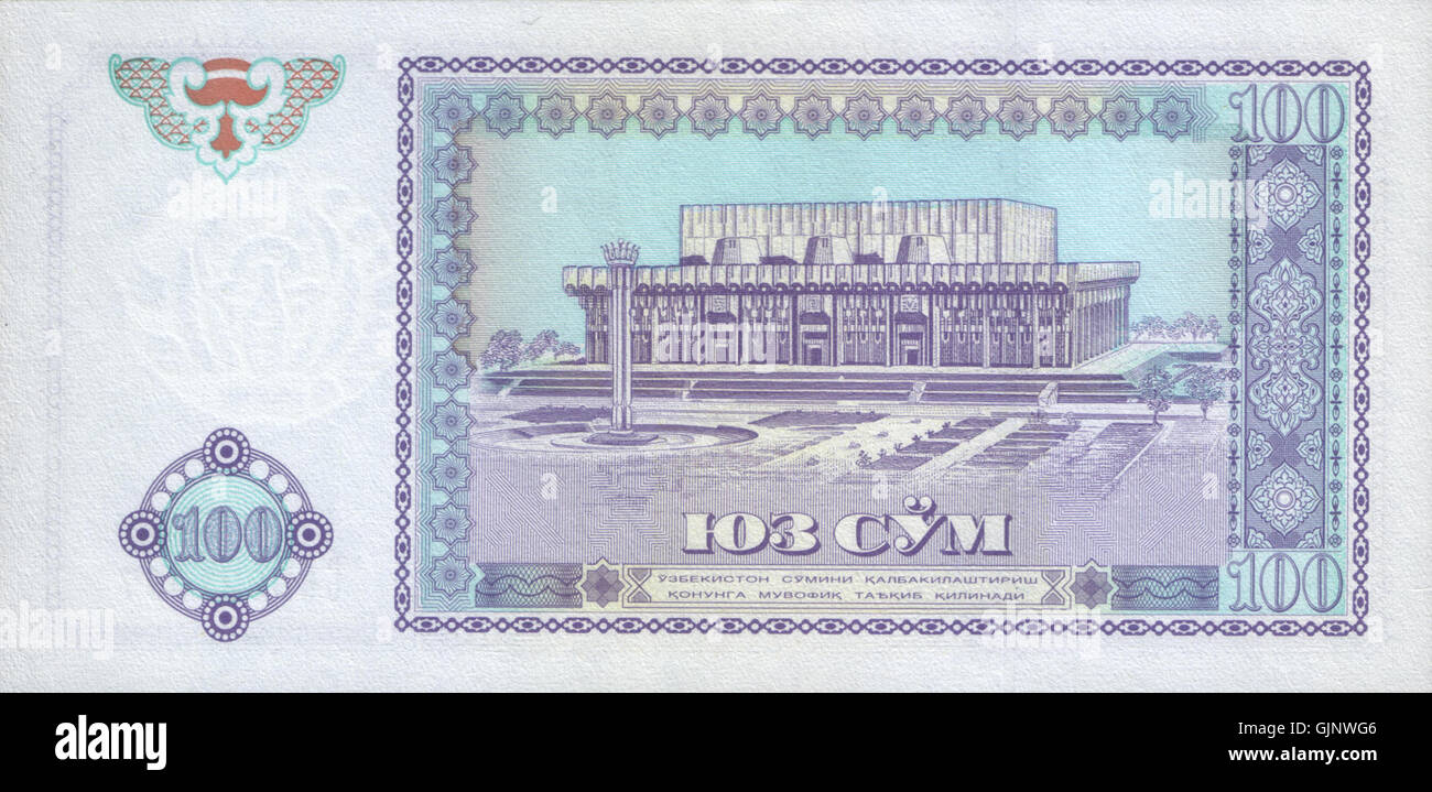 A 1994 edition of the UZS100 note from Uzbekistan, focusing on the ...