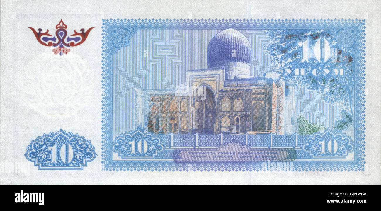 A 1994 issue of the UZS10, a Soviet-era currency note. The reverse side ...