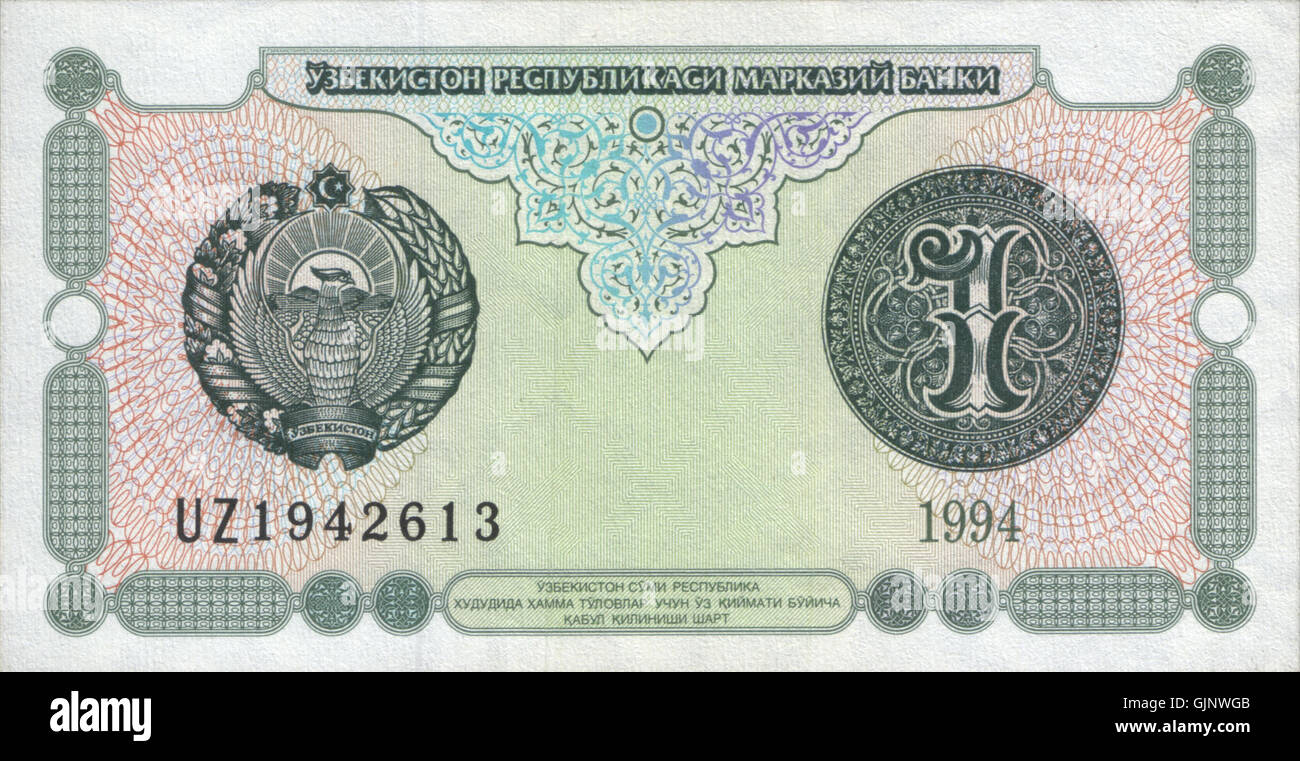 The 1994 UZS1 note is part of Uzbekistan's currency series following the countryâ€™s ...