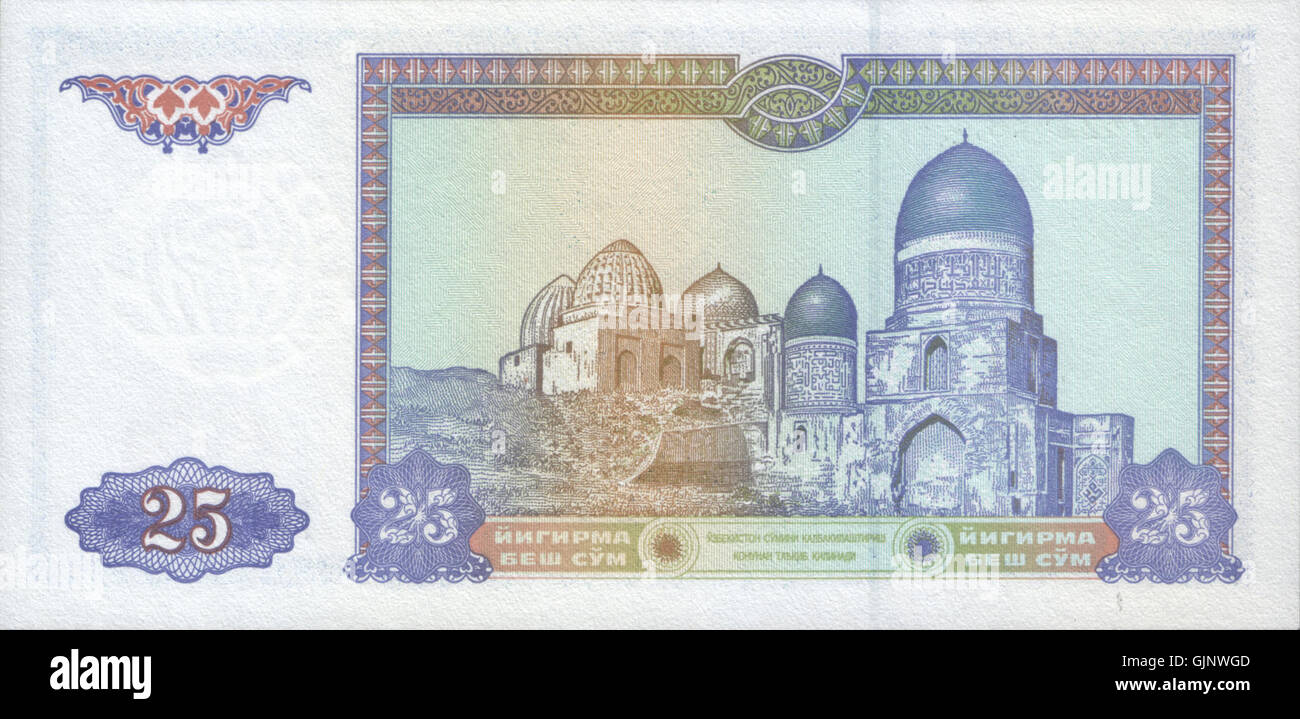 A 1994 UZS 25 banknote from Uzbekistan, showcasing the design of the ...