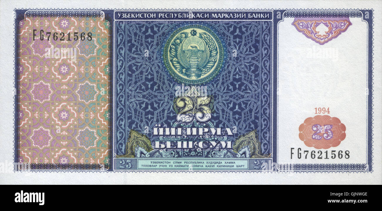This banknote from Uzbekistan, issued in 1994, is a 25-som note. It ...