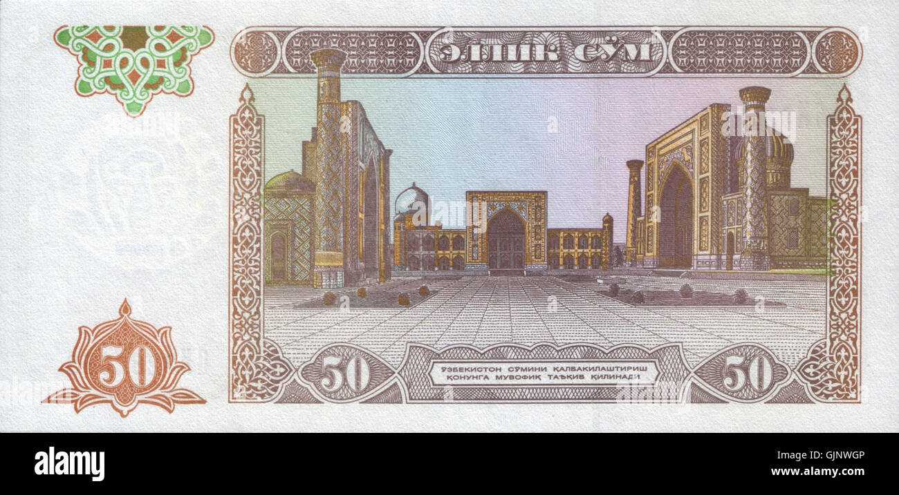 The reverse side of the 1994 *UZS50* banknote from Uzbekistan shows ...
