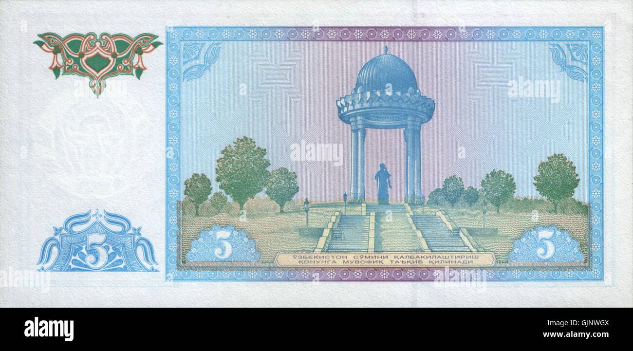 The UZS5 1994 back refers to the reverse side of a specific currency ...