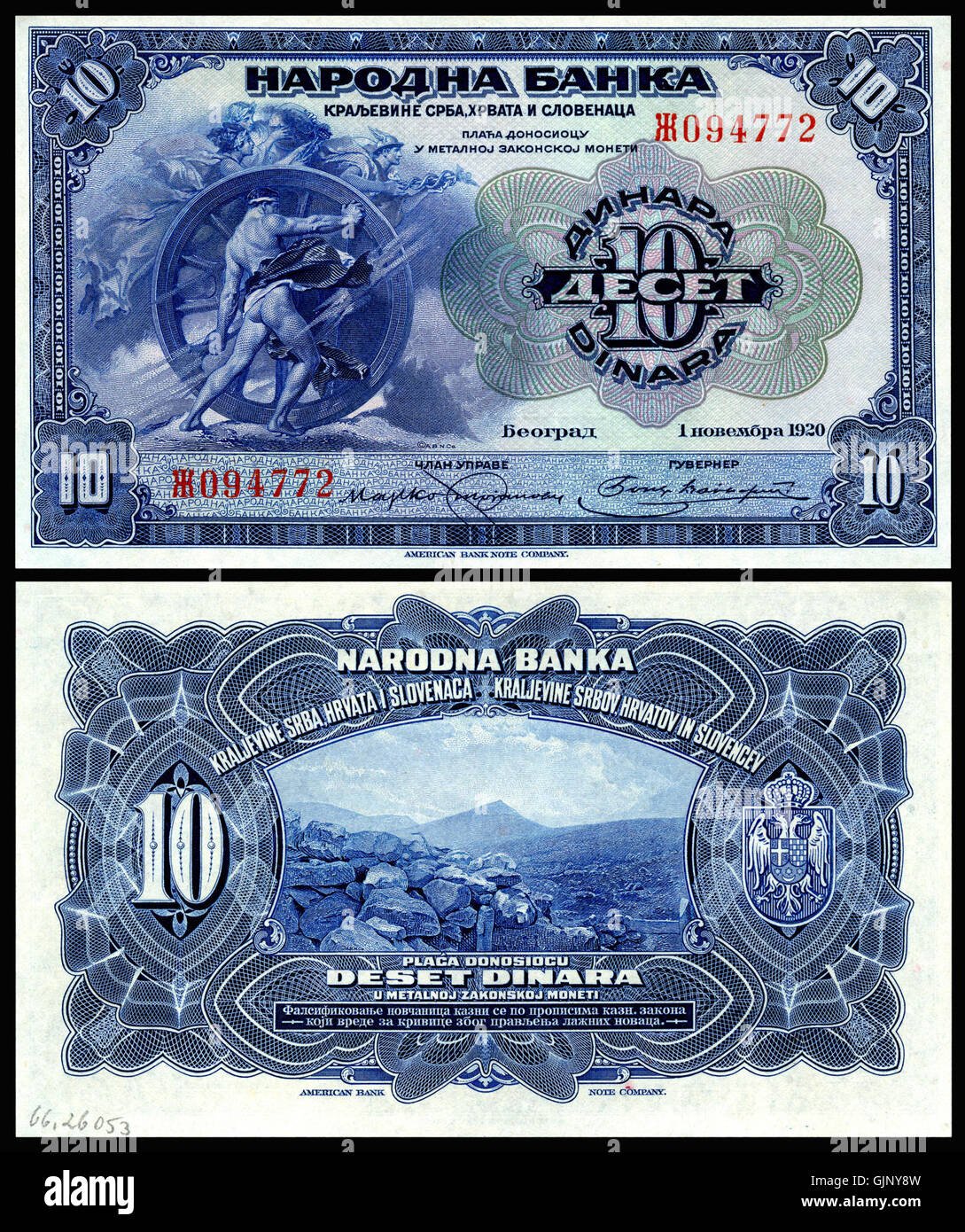 This 1920 10 Dinara banknote from the National Bank of the Kingdom of ...