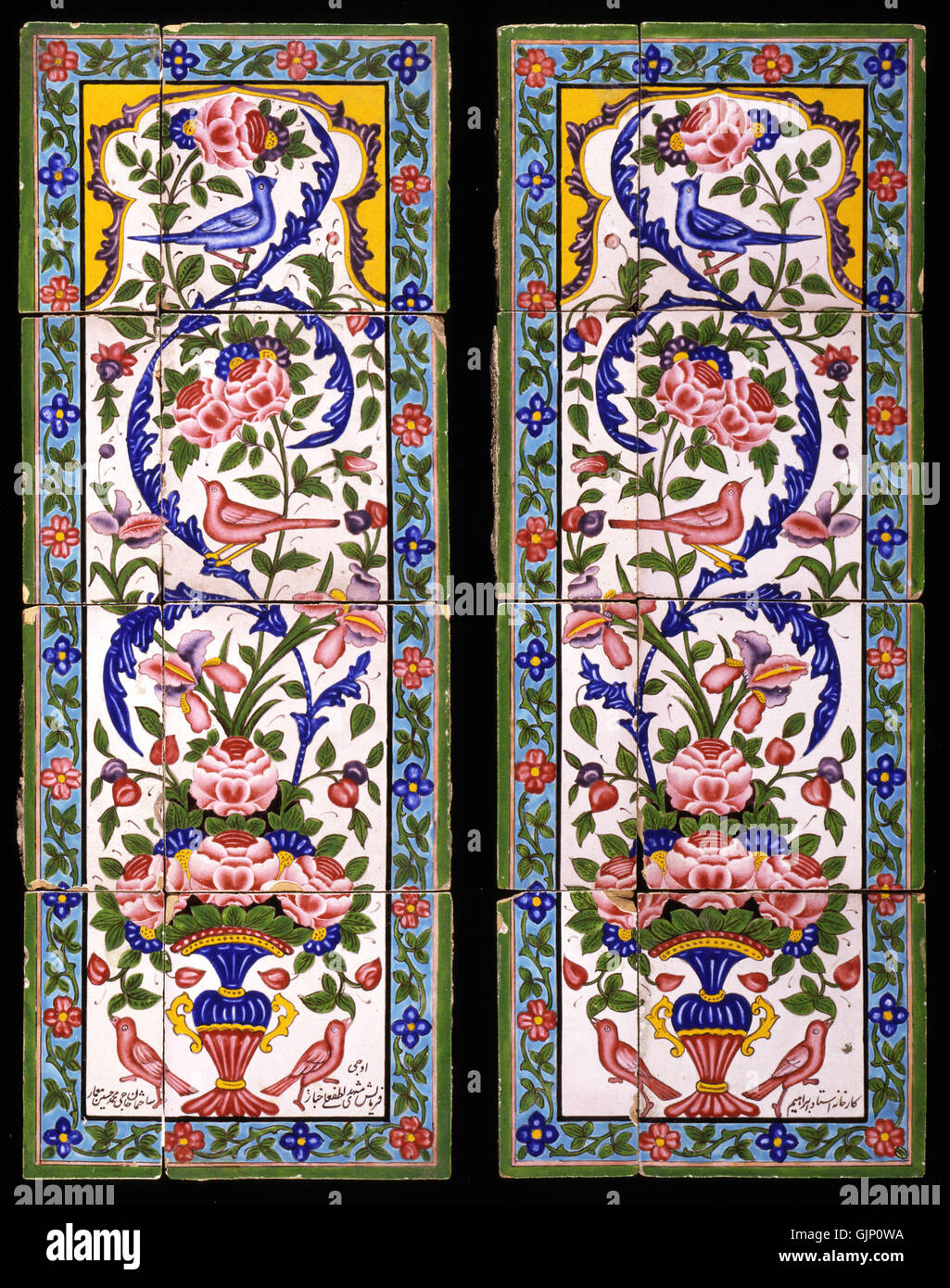 This photograph or document from 2002 features a group of Qajar-era ...