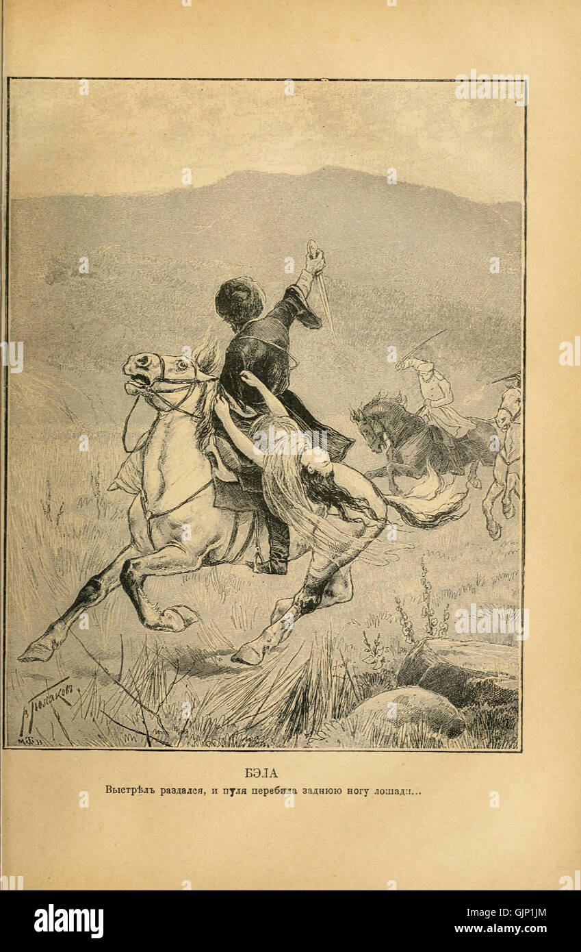 The title appears to be in Cyrillic script and likely references a ...