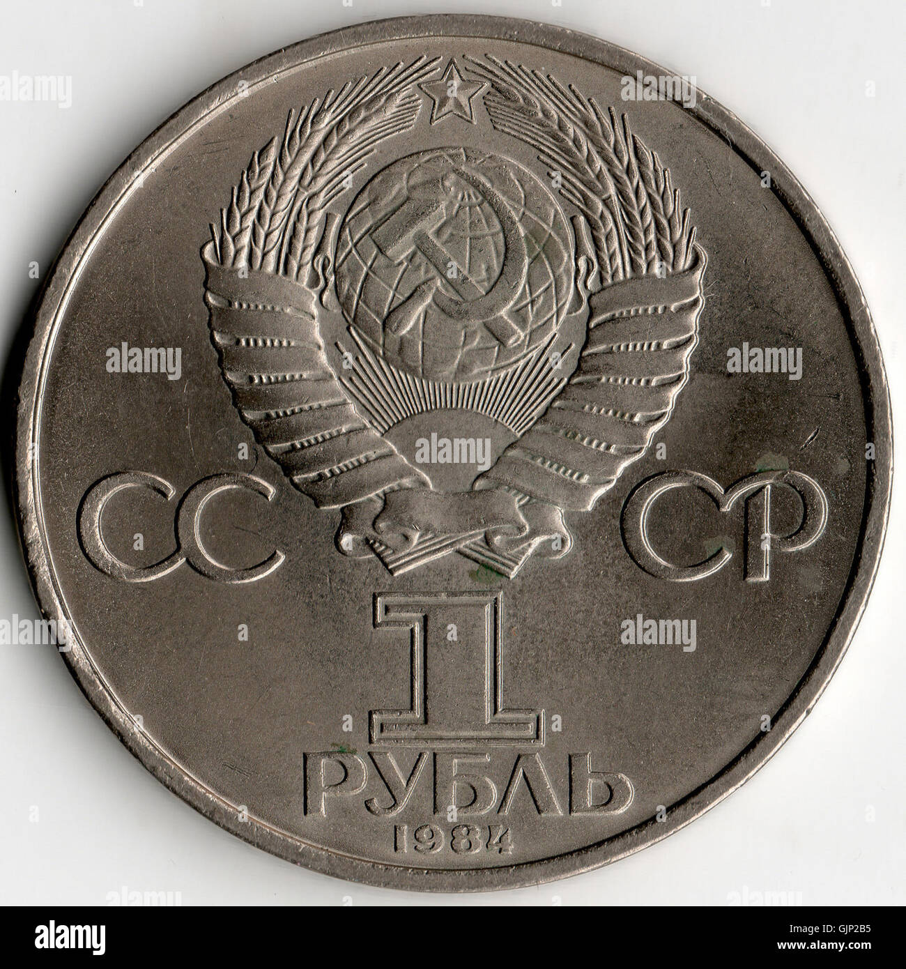 A coin from 1984, depicting a commemorative design with elements of ...