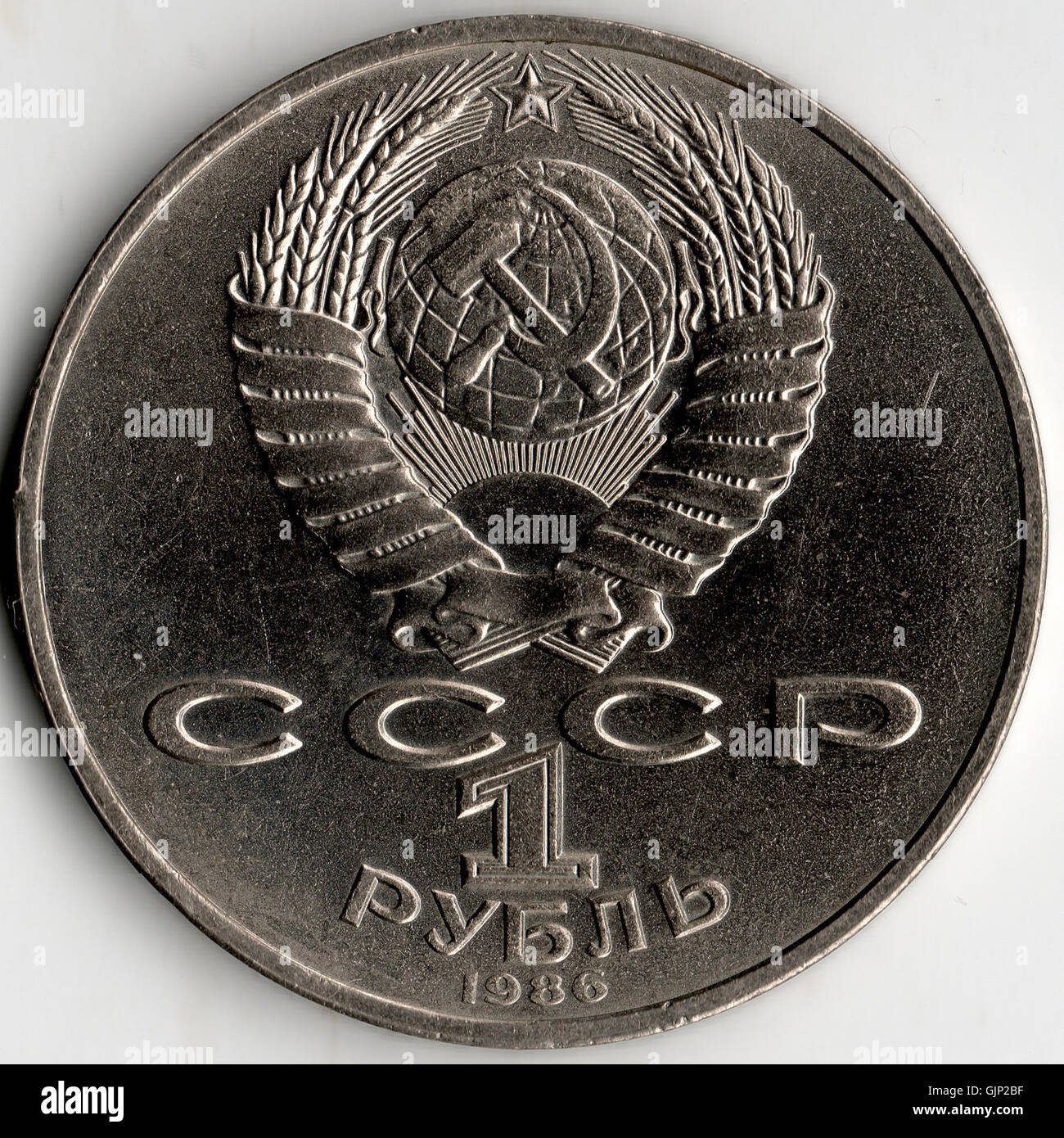 A cryptic reference, possibly a coded message or technical description related to a specific ...