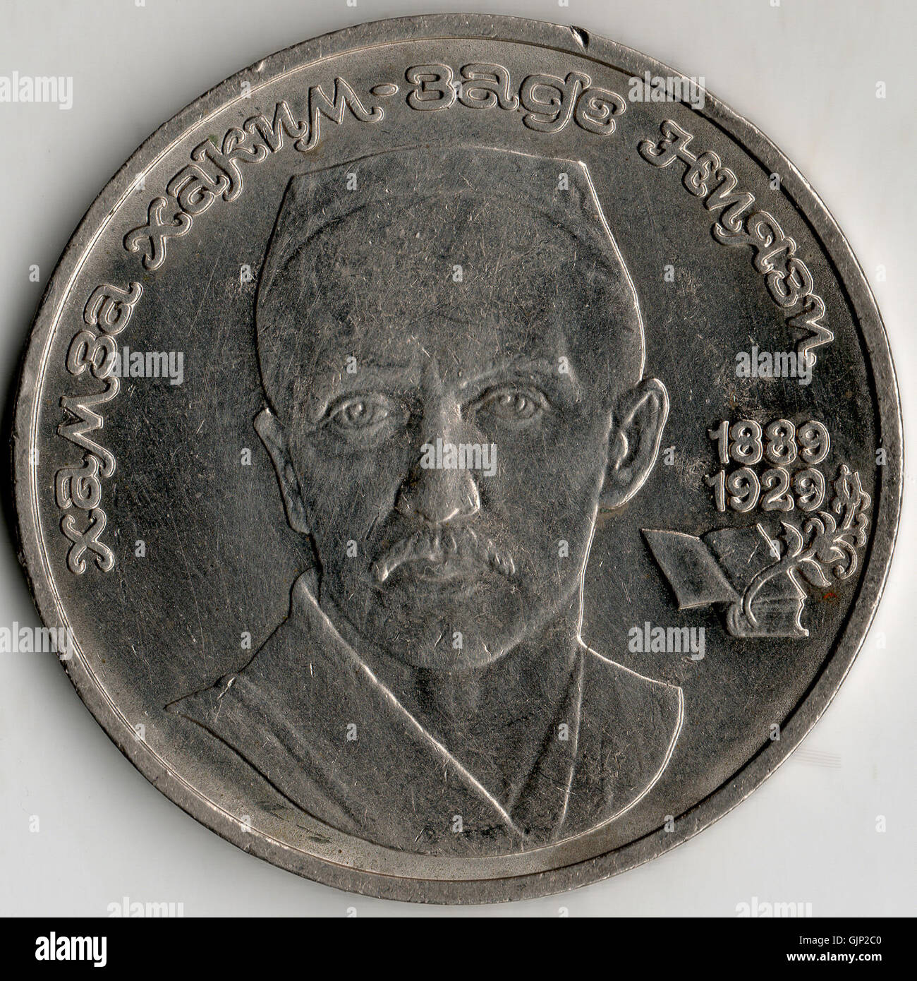 1989 data hi-res stock photography and images - Alamy