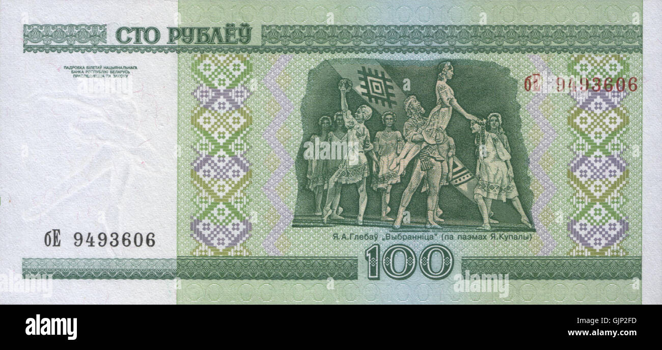 100 rubles hi-res stock photography and images - Alamy