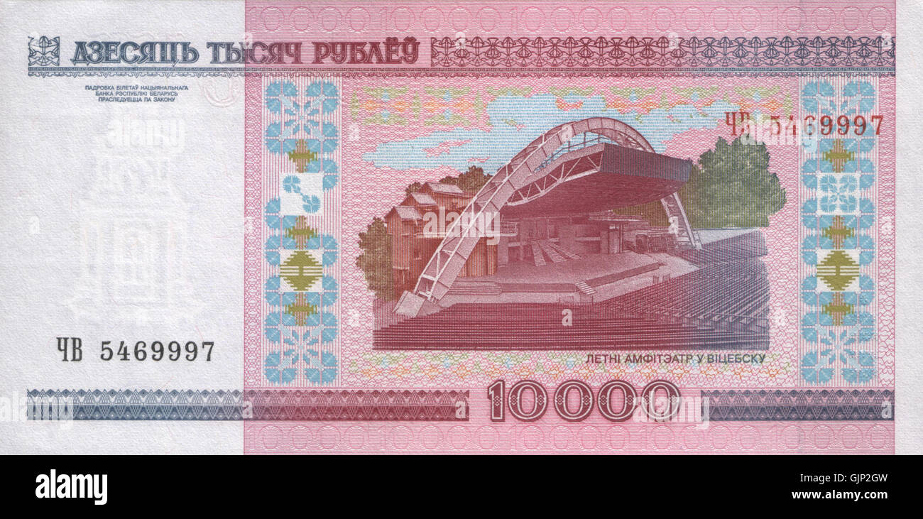 A 10,000 rubles banknote from Belarus, issued in 2000, features ...