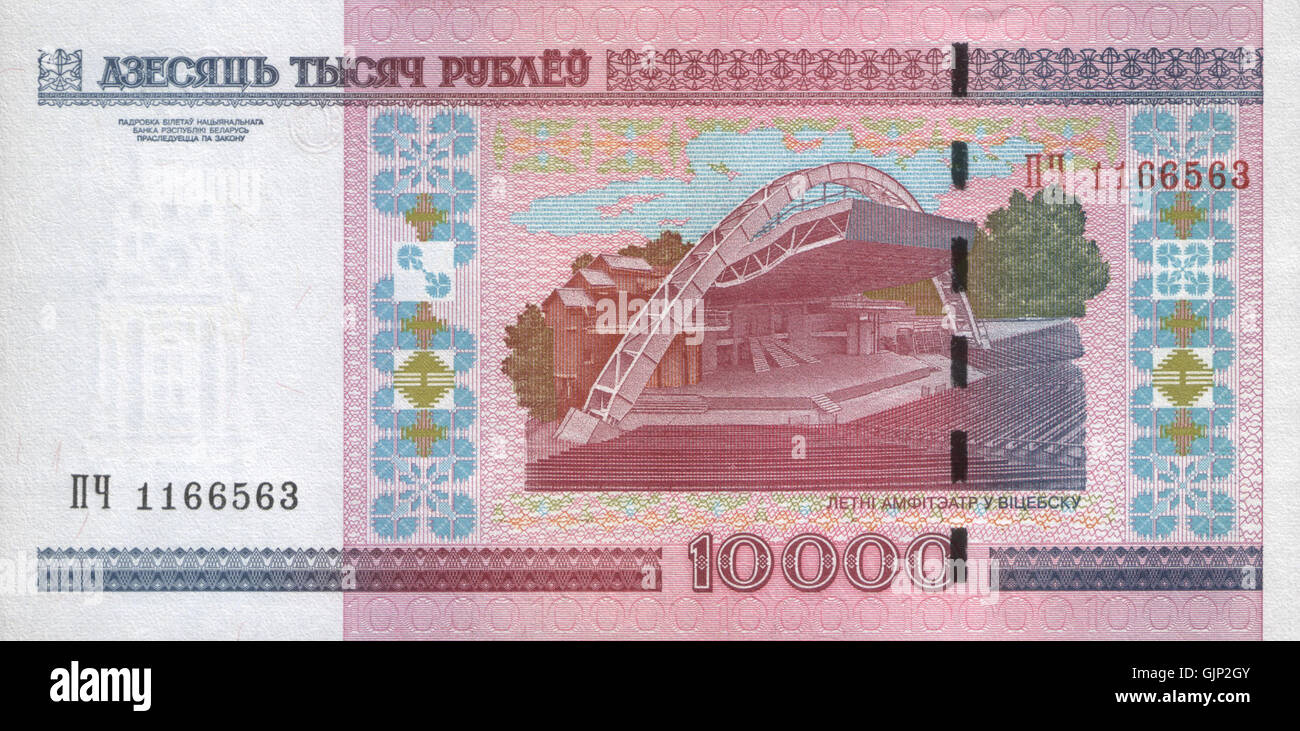 This image features a 10,000 ruble note from Belarus, issued in 2011 ...