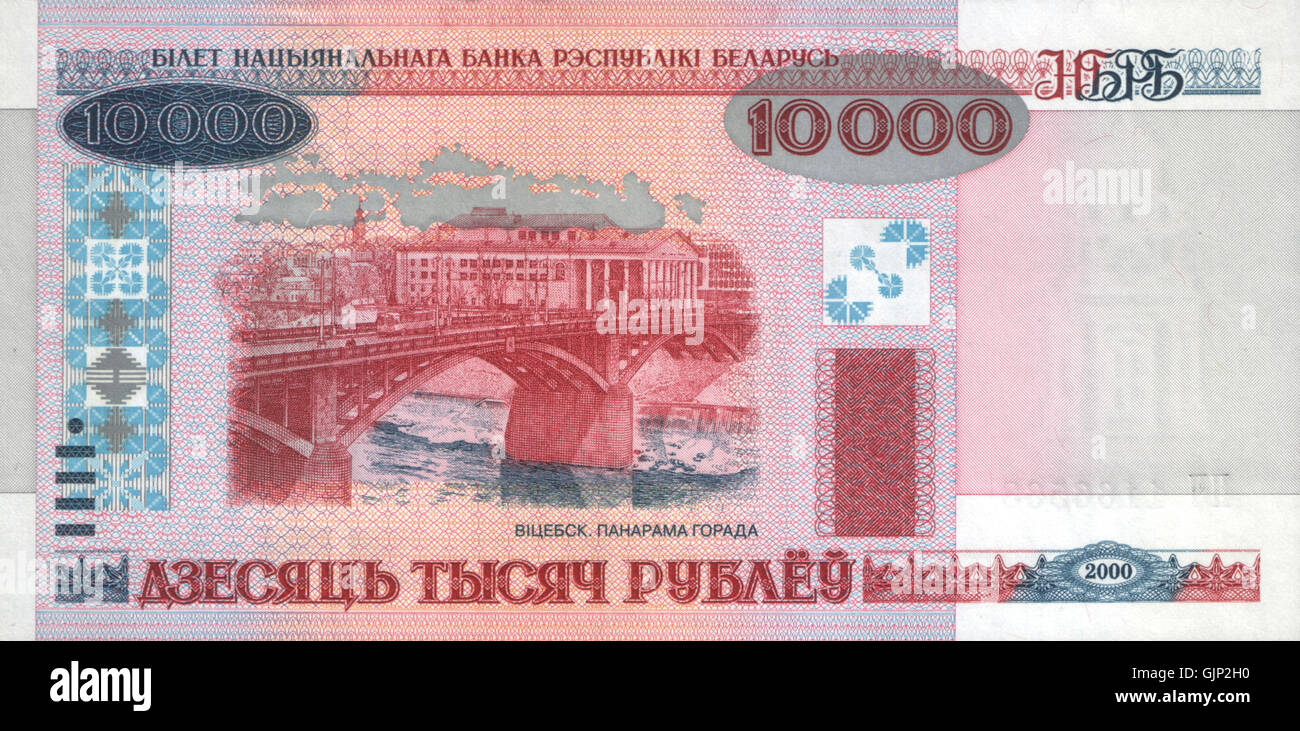 10 000 rubles banknote hi-res stock photography and images - Alamy