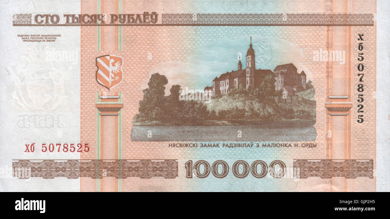 100000 rubles Belarus 2000 b Stock Photo - Alamy