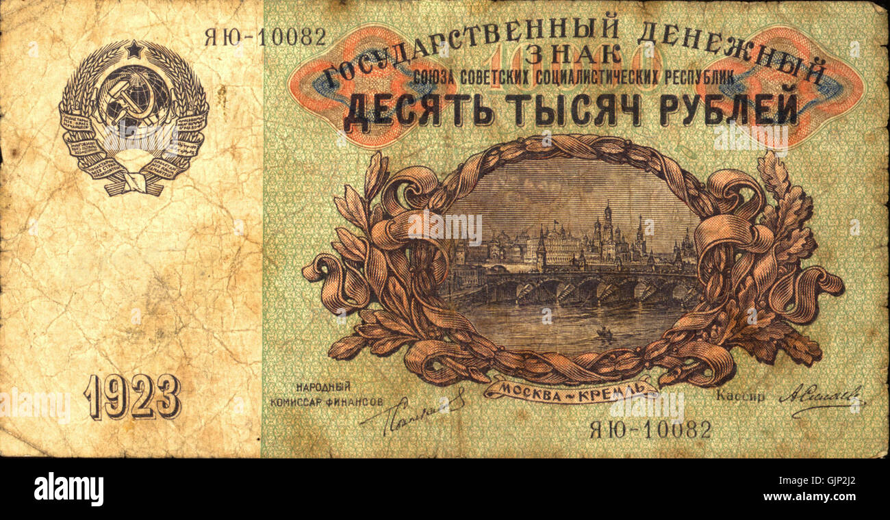 Banknote from soviet russia hi-res stock photography and images - Alamy