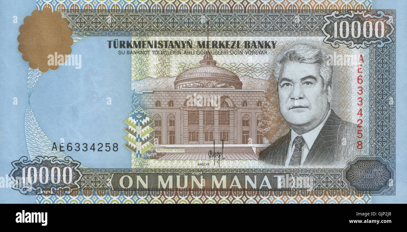 This is a 10,000 manat banknote from Turkmenistan, issued in 1996. The ...
