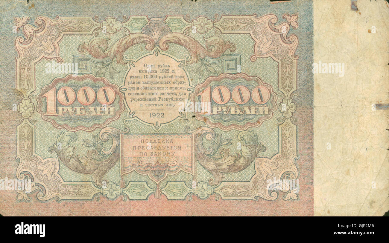 The 1000 roubles 1922 banknote is a piece of Russian history from the ...