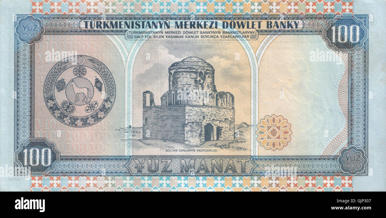 This image shows a 100 manat banknote from Turkmenistan, issued in 1995 ...