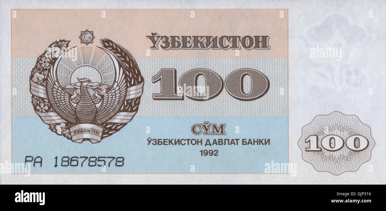 A 100 som banknote from Uzbekistan, issued in 1992. The note features ...