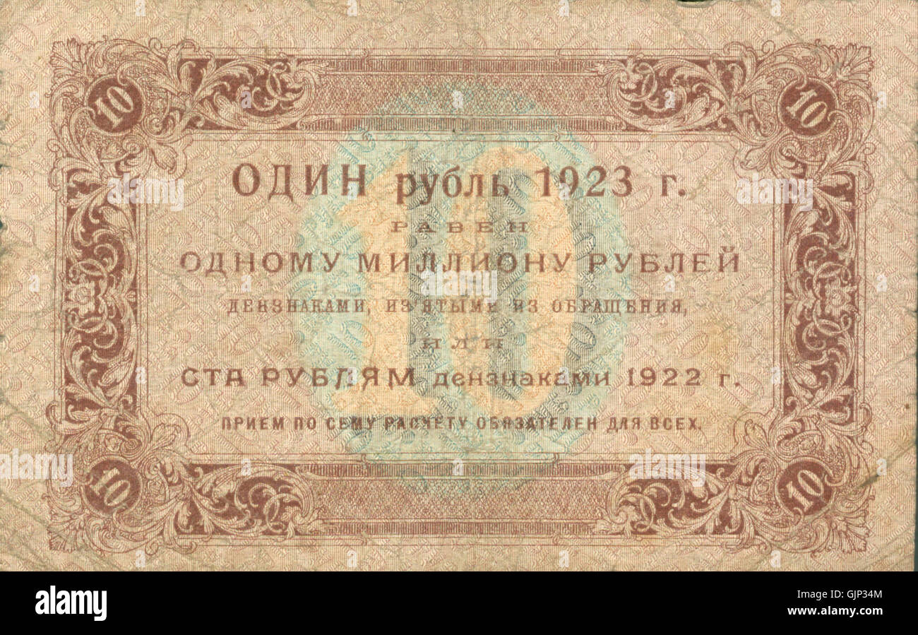 The 10 Roubles 1923 is a Russian banknote from the early Soviet period ...