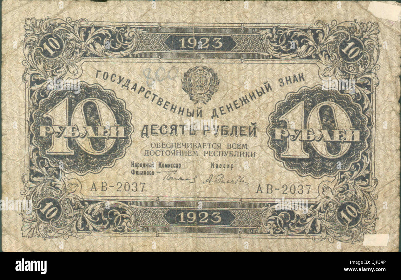 This image features a 10-rouble banknote from 1923, a piece of Soviet ...