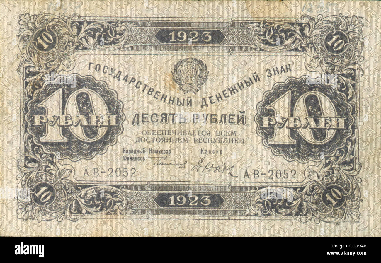 This image features a 10-ruble banknote from 1923, a notable piece of ...