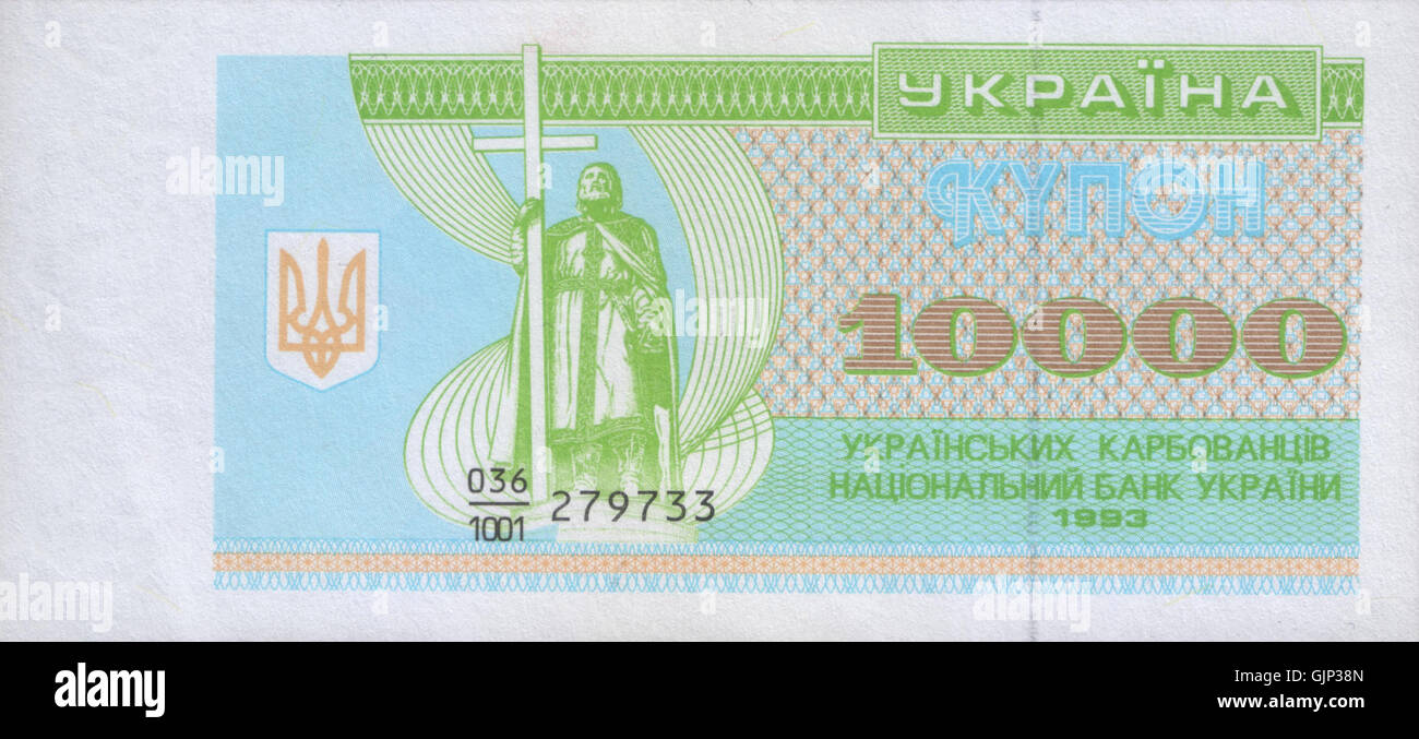 The 10,000 Karbovanets banknote from 1993 represents the currency of ...