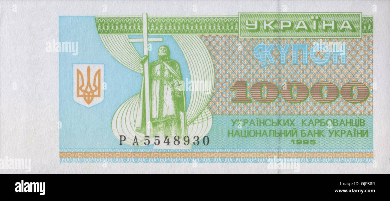 The 10,000 Karbovanets was a Ukrainian banknote issued in 1995 ...