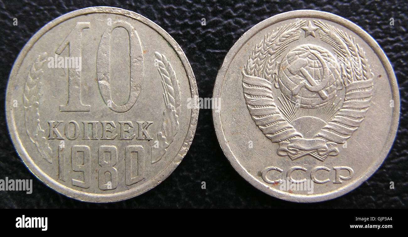 This image depicts a 10 kopeek coin from the Soviet Union (USSR), a ...