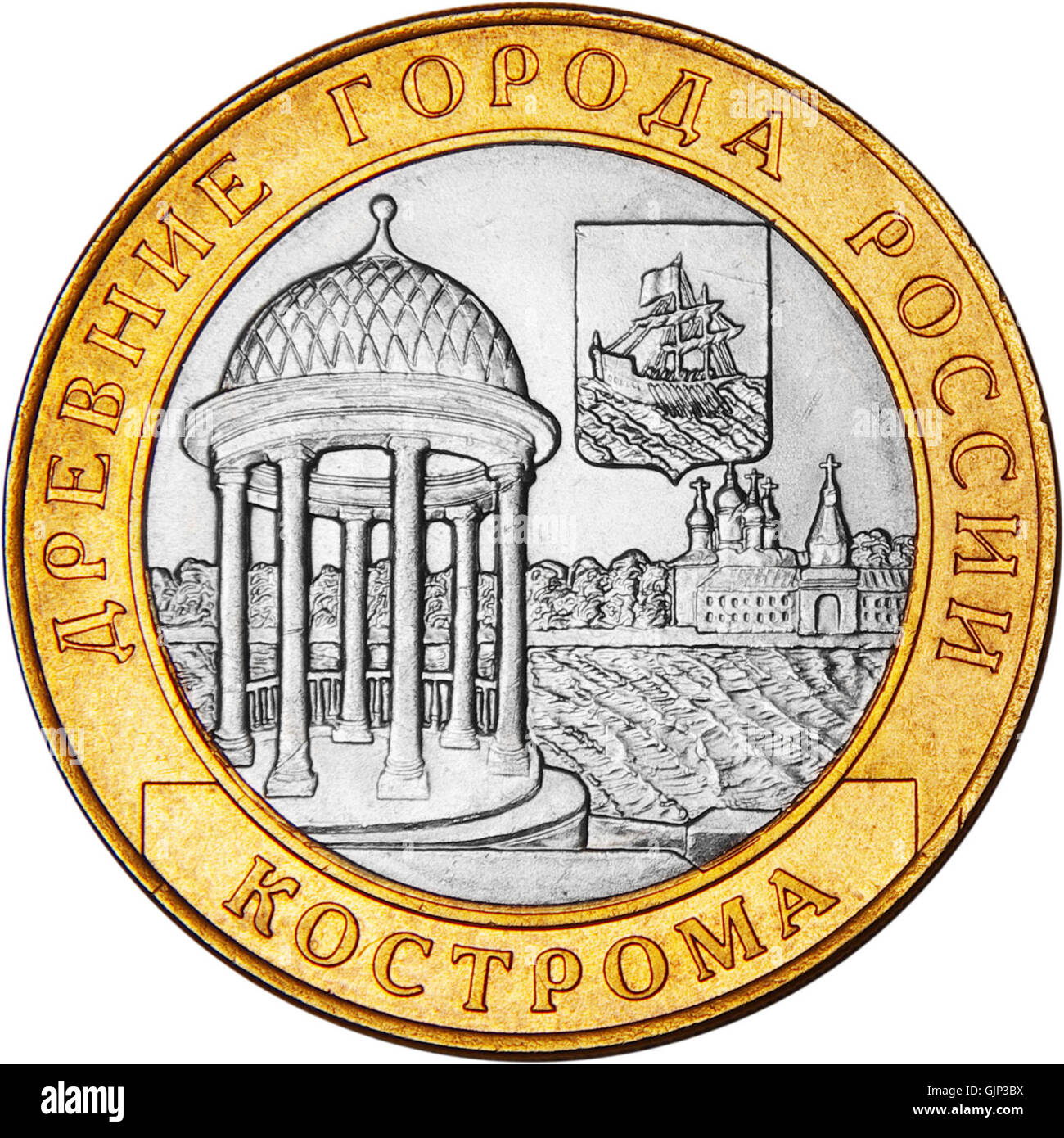 10 rouble banknotes hi-res stock photography and images - Alamy