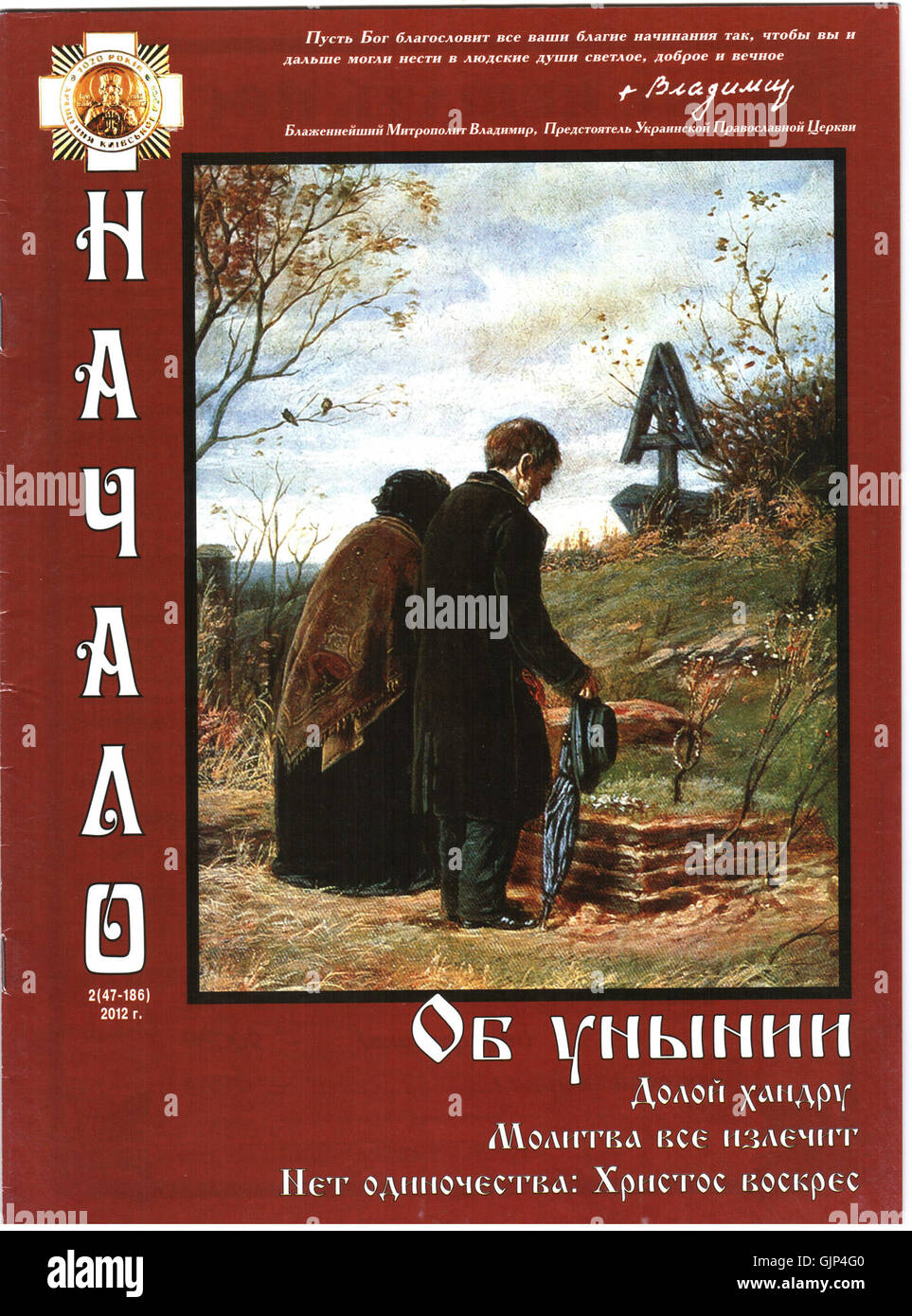 A historic artwork depicting a traditional scene, emphasizing classic ...