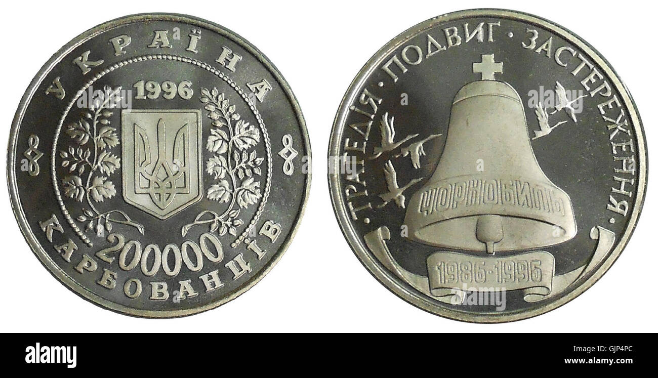 Commemorative image hi-res stock photography and images - Alamy