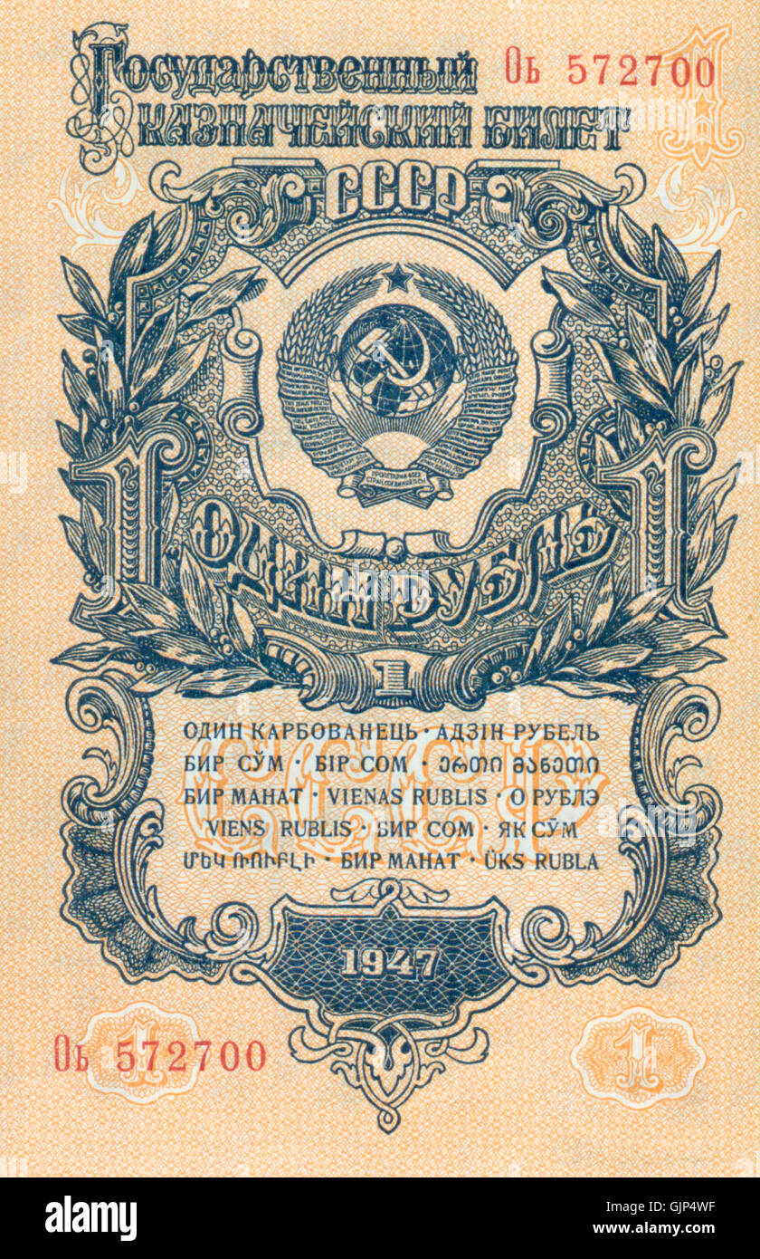 This 1947 Russian 1 Rouble coin features historical design elements ...