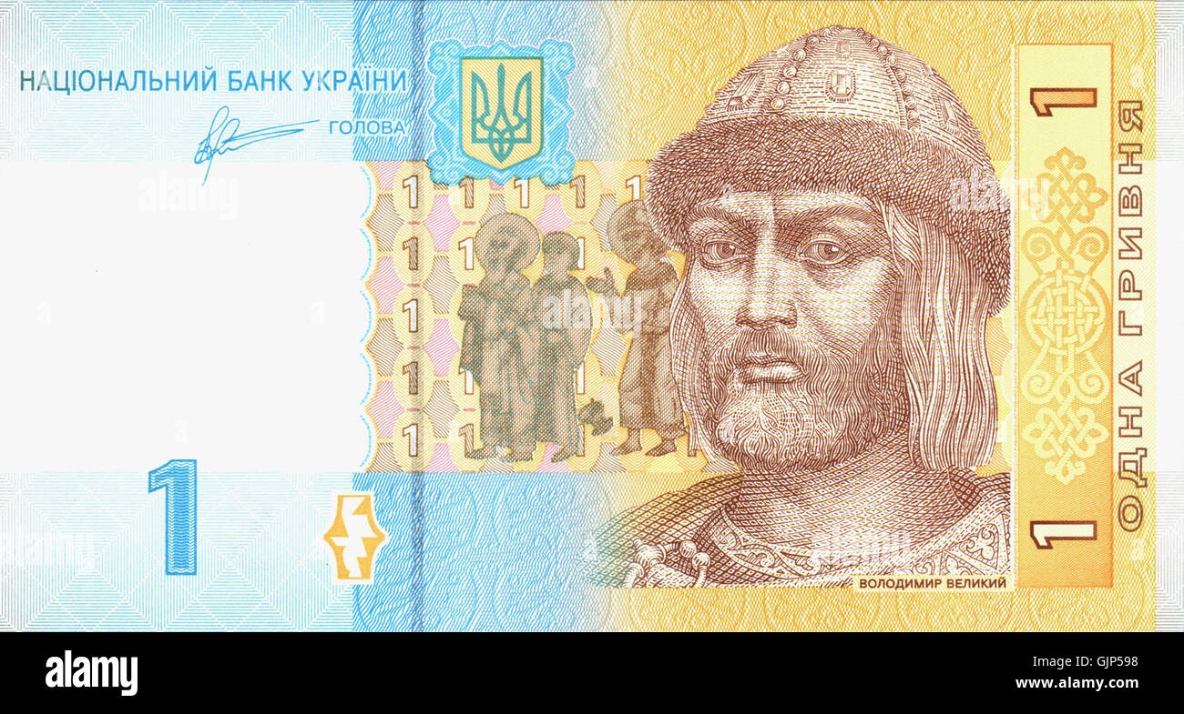 A front view of the 1 grivna coin from Ukraine, issued in 2011. This ...