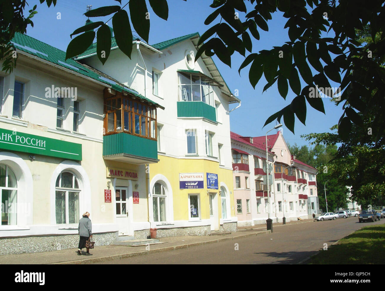 '1 Maia Street Salavat' refers to a location in Salavat, Russia. The ...