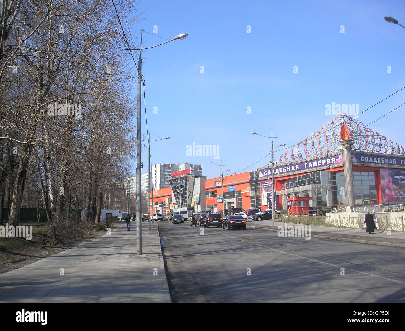 The photograph features the iconic Ostankinskaya tower, a landmark of ...