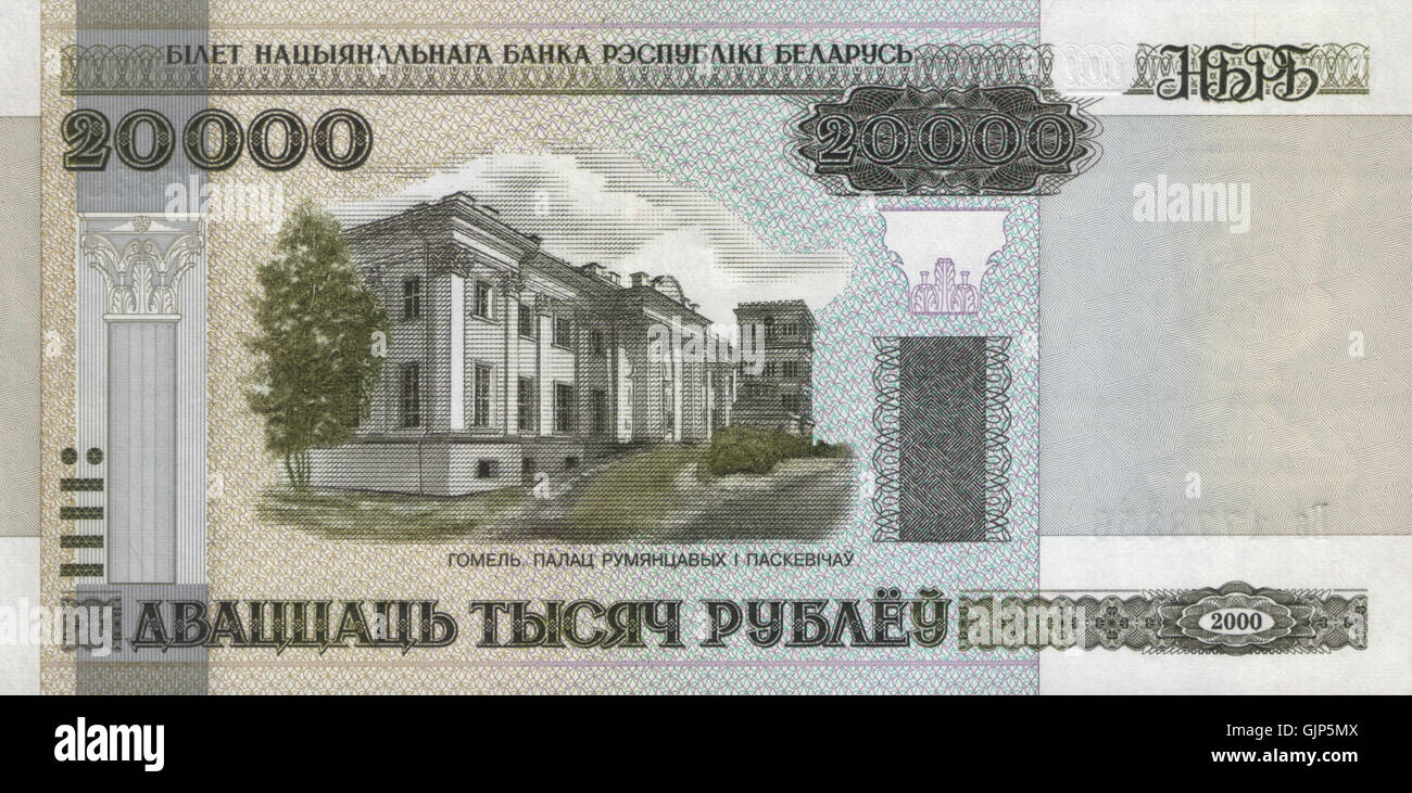 This image features a 20000 rubles banknote from Belarus, issued in the ...