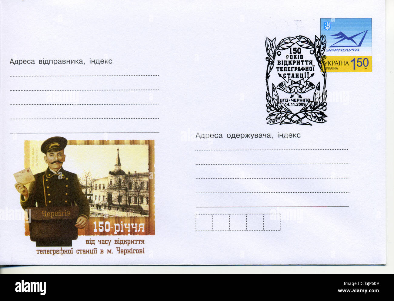 This Title Appears To Be In A Non Latin Script It Seems To Refer To An Event Or Subject In 2008